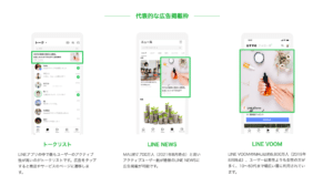 LINEを活用した採用とは？企業が取り組むメリット、始め方を解説 | 株式会社hypex