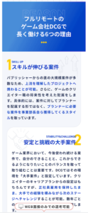 採用LP（ランディングページ）とは？デザイン事例や作り方を解説！ | 株式会社hypex