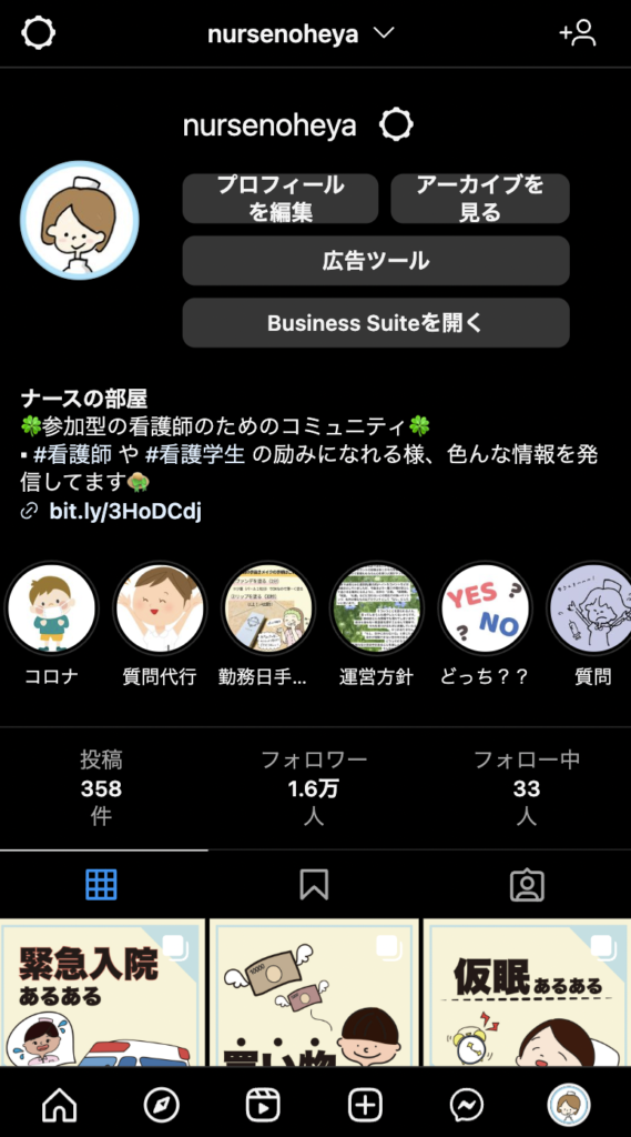 SNS採用支援サービス | 株式会社hypex