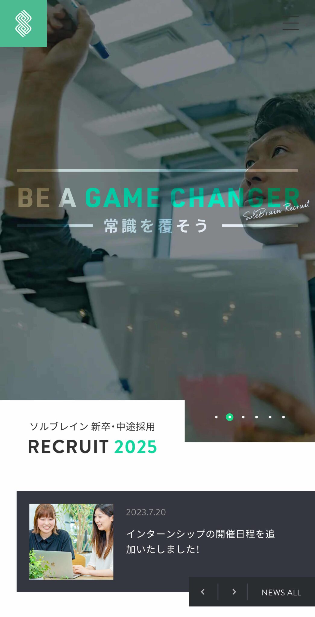 採用LPのデザイン事例100選!採用LPのトレンドも解説します‼︎ | 株式会社hypex