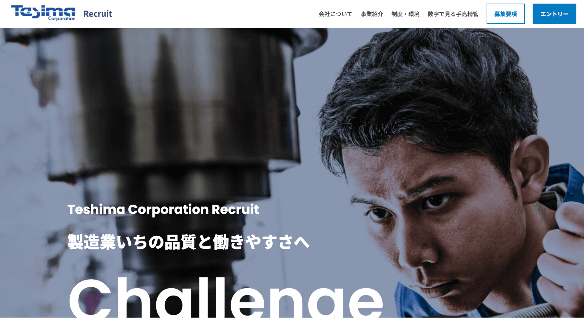 採用代行（RPO）サービス比較35選！選び方や料金も比較 | 株式会社hypex