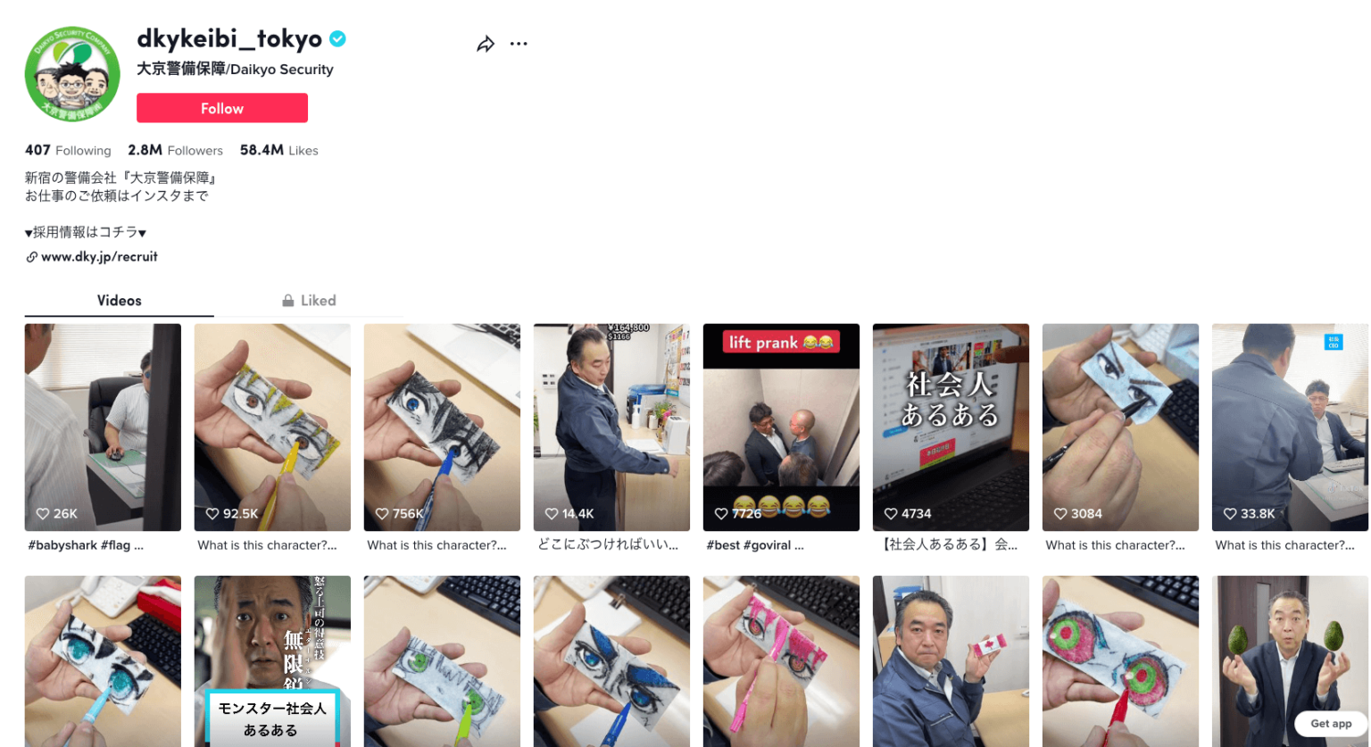 SNS採用とは？活用方法、メリット、成功事例、注意点を解説 | 株式会社hypex