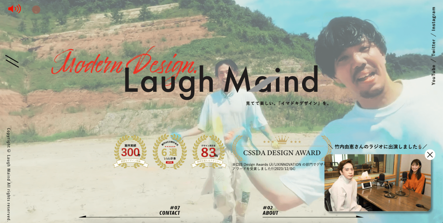 デザインで差をつける！Webデザインに強いホームページ制作会社10選！選び方・比較方法も解説 | 株式会社hypex