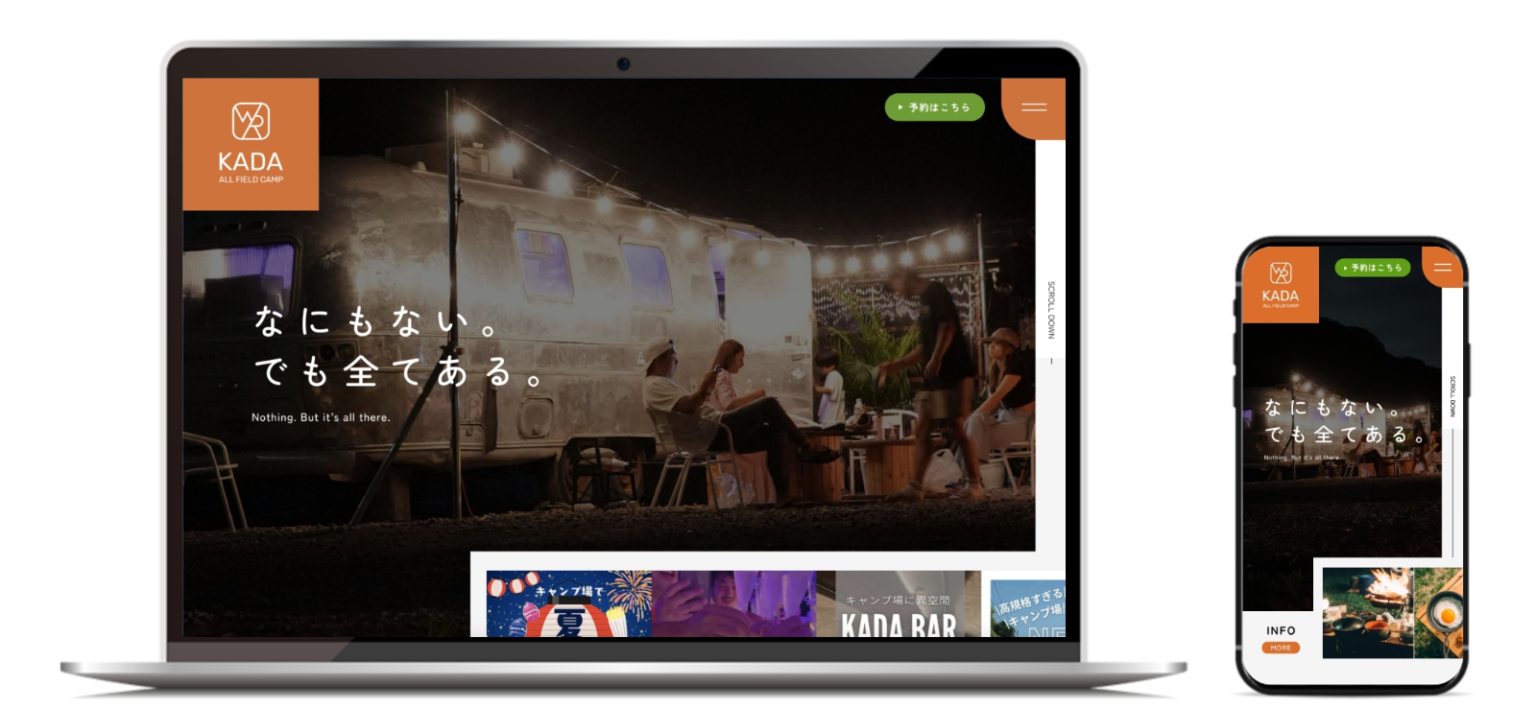 デザインで差をつける！Webデザインに強いホームページ制作会社10選！選び方・比較方法も解説 | 株式会社hypex