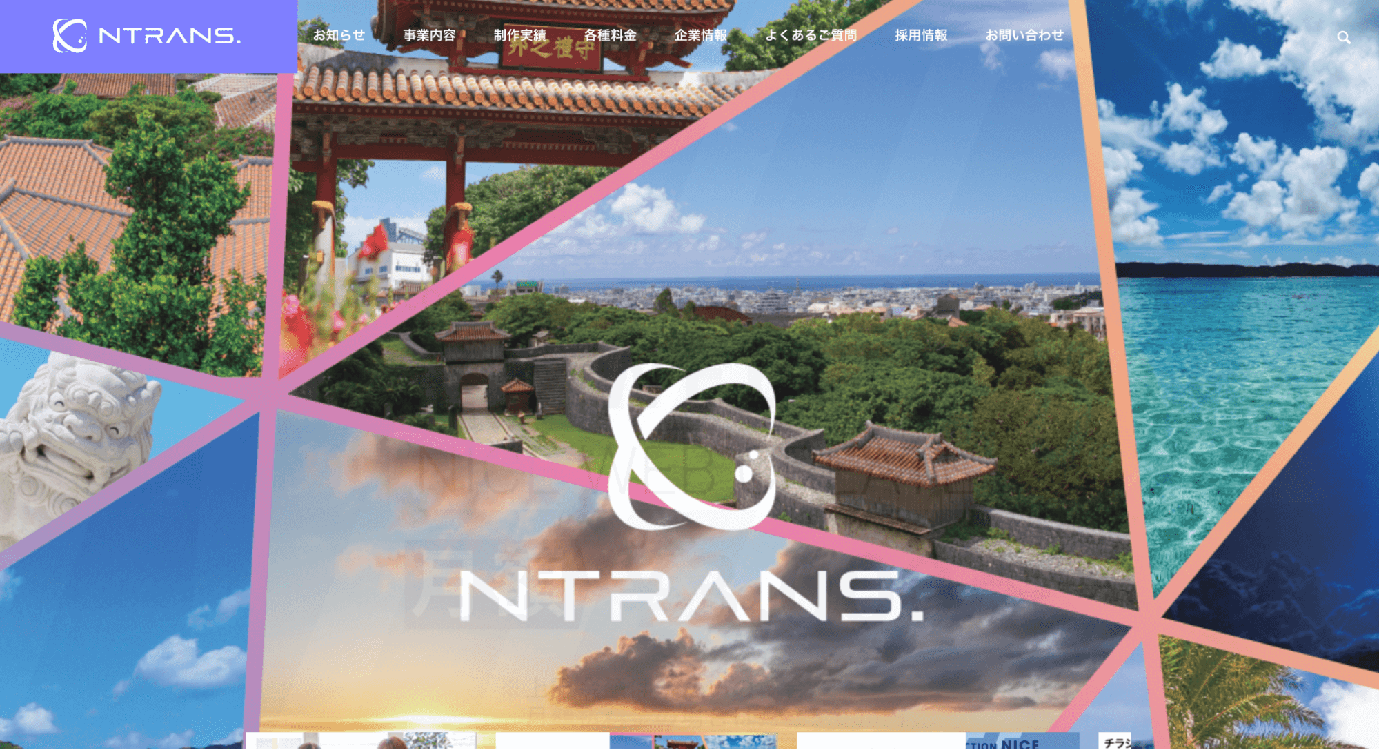 沖縄県でおすすめのホームページ制作会社7選！ | 株式会社hypex