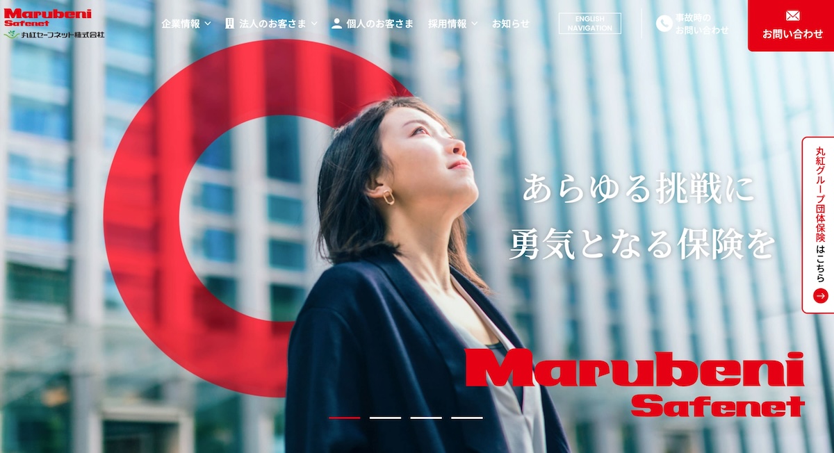 デザインで差をつける！Webデザインに強いホームページ制作会社10選！選び方・比較方法も解説 | 株式会社hypex