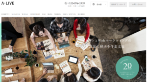 デザインで差をつける！Webデザインに強いホームページ制作会社10選！選び方・比較方法も解説 | 株式会社hypex