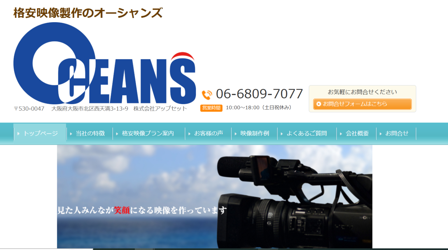 会社紹介動画・映像の制作会社おすすめ厳選12選｜大手からベンチャーまで | 株式会社hypex